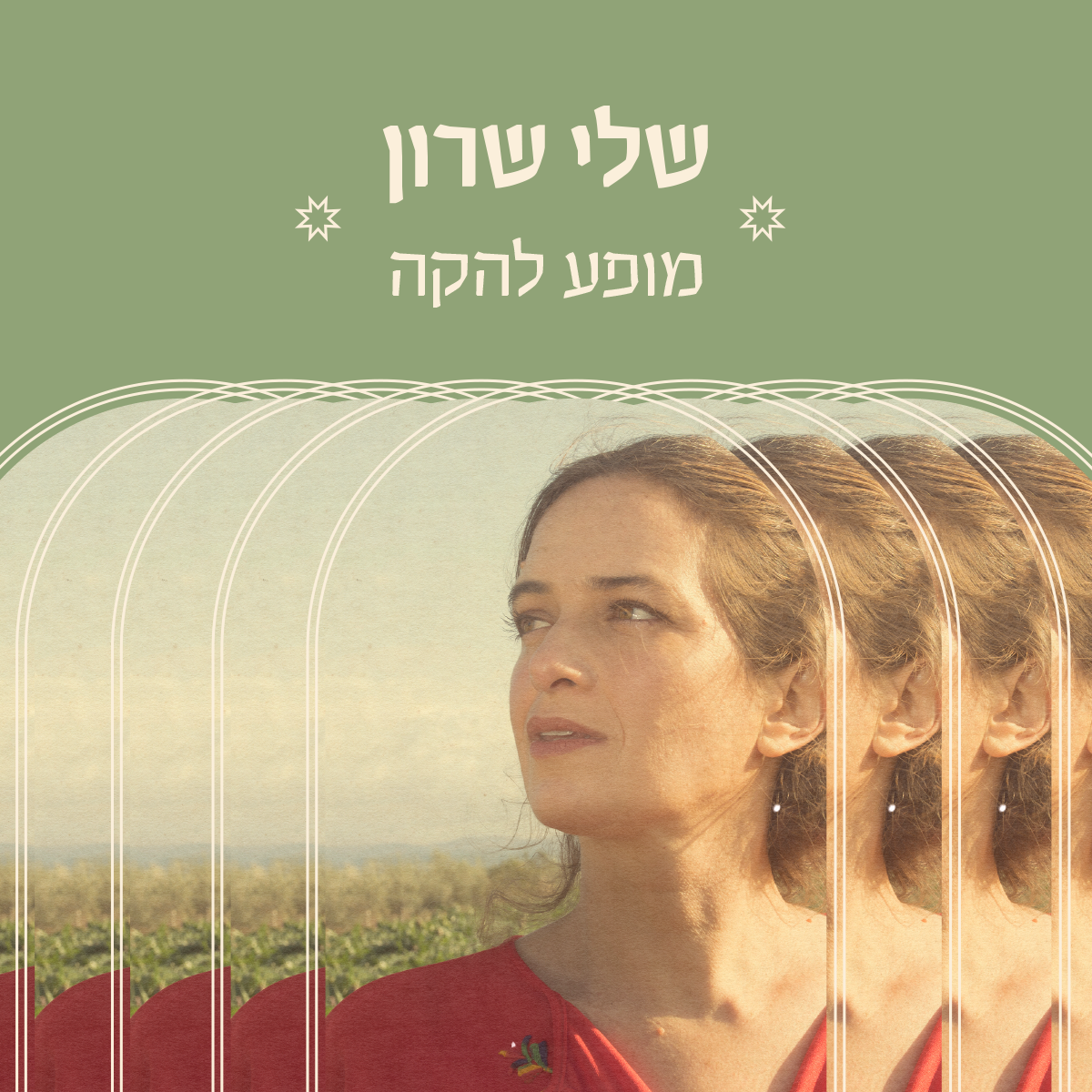 The Guitar Loft - גיטר לופט - בית להופעות בשוקן 27, תל אביב